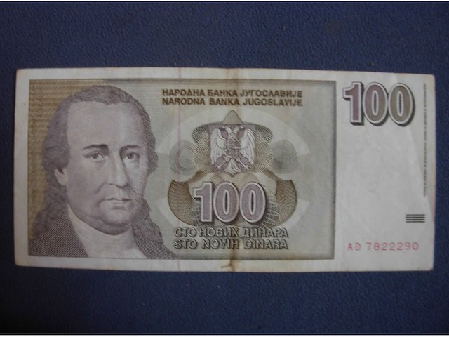 100 DINARA 1996