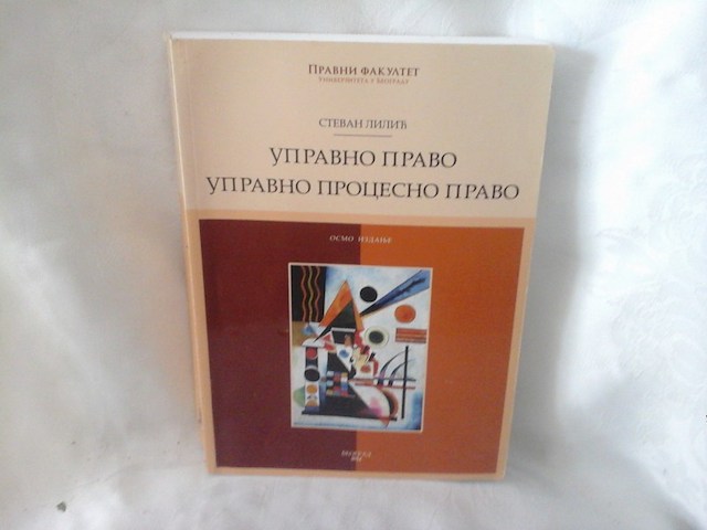 Upravno pravo Upravno procesno pravo Stevan Lilić