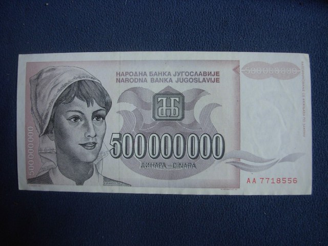 500000000 DINARA 1993