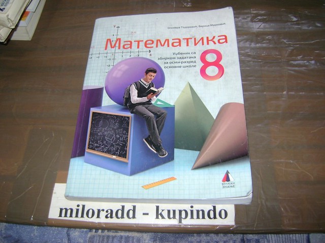 Matematika,udžbenik sa zbirkom za 8.razred Vulkan