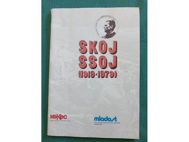 Kekec SKOJ SSOJ (1919-1979)