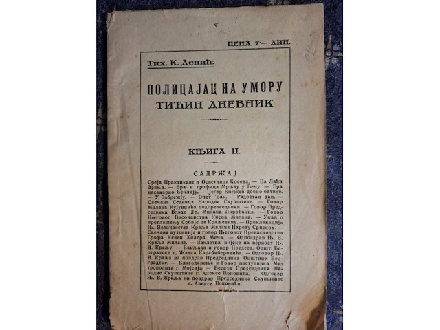 Tihomir K. Denić - Policajac na umoru..., 1927.