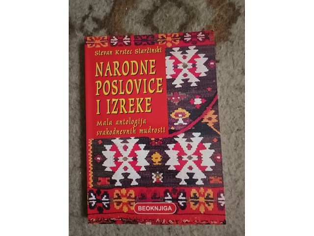 Stevan Krstec Starčinski - Narodne poslovice i izreke