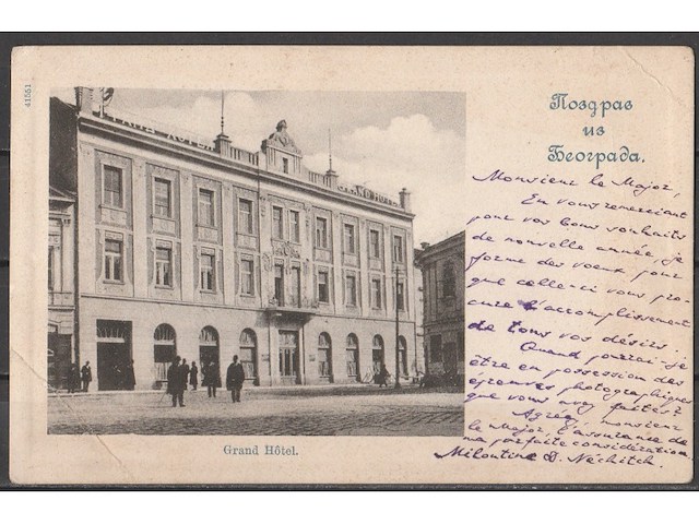 Beograd - Grand Hotel 1902