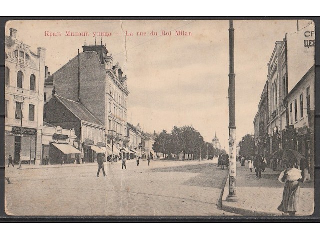 Beograd - Kralja Milana 1907