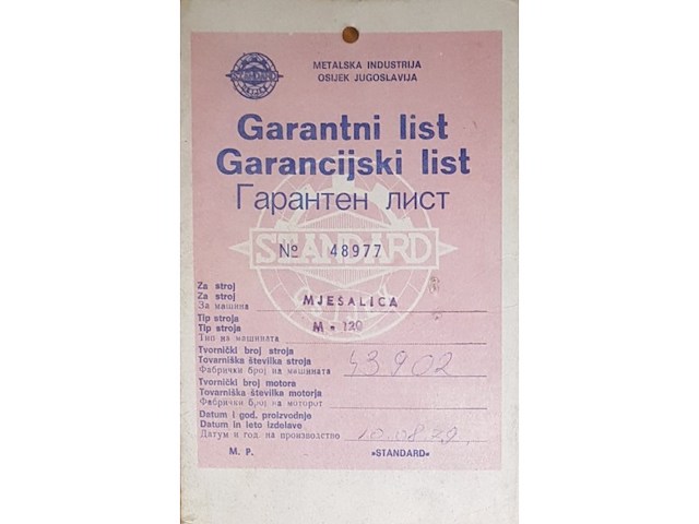 Garantni List `METALSKA NDUSTRIJA` Osijek Jugoslavija