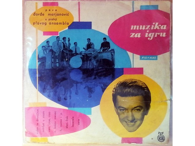 LP ĐORĐE MARJANOVIĆ - Muzika za igru (1963) 5.pres, VG+