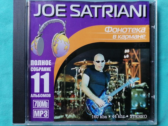 Joe Satriani - 1986 - 2000 (MP3)
