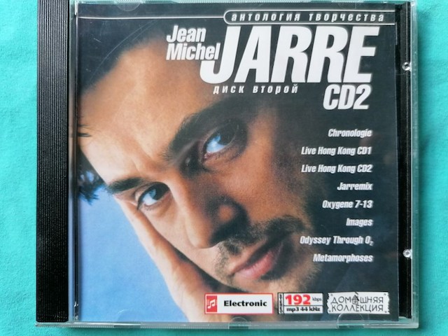 Jean Michel Jarre - CD2 1993 - 2000 (MP3)