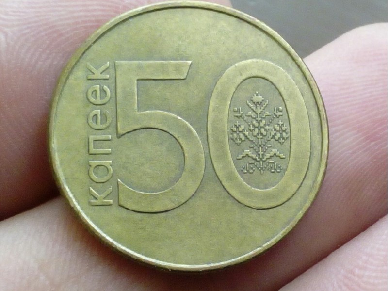 Belorusija, 50 kopejki 2009