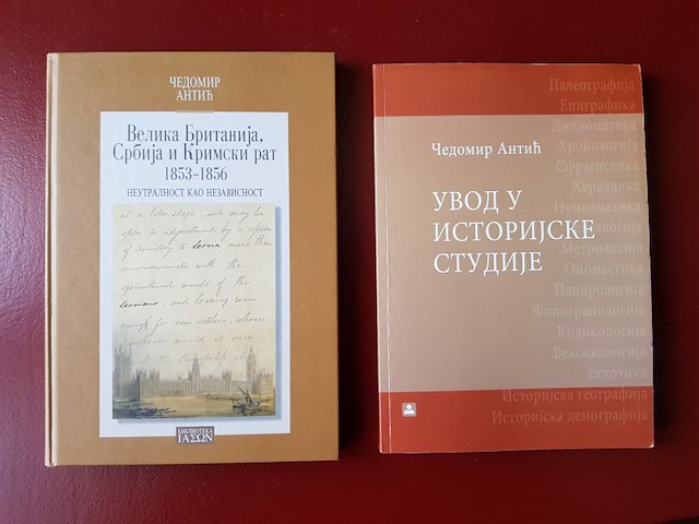 Čedomir Antić - 2 knjige NOVO