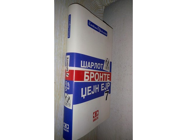 Novosti / Šarlot Bronte - Džejn Ejr