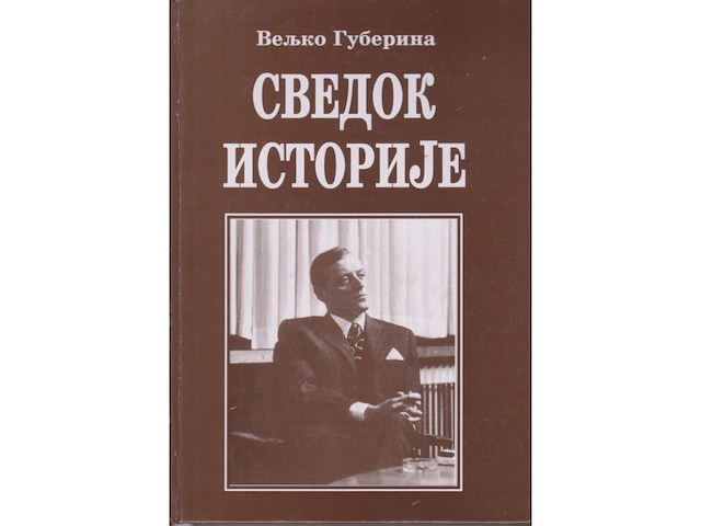 SVEDOK ISTORIJE KNJIGA 4 / VELJKO GUBERINA + potpis V.G