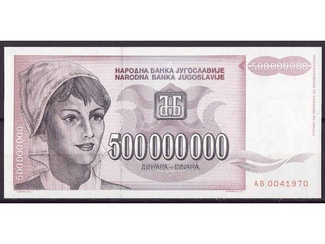 500.000.000 dinara 1993 UNC