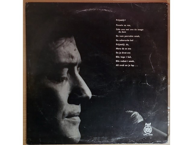 LP ĐORĐE MARJANOVIĆ - Prijatelji, zdravo (1967) 2.press