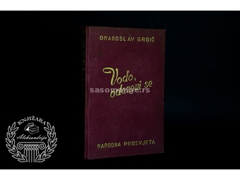 Dragoslav Grbić Vodo odazovi se