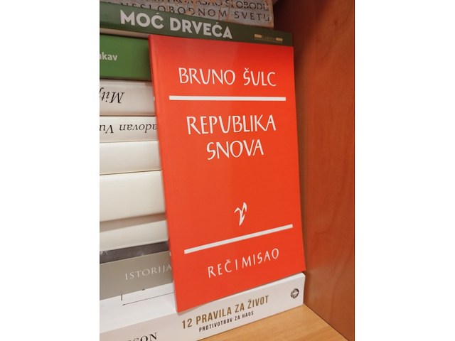 Republika snova, Bruno Šulc