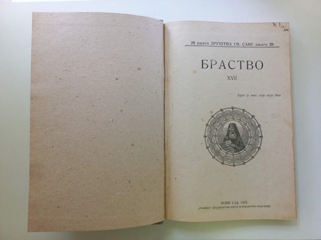 BRASTVO XVII 1923. GODINA