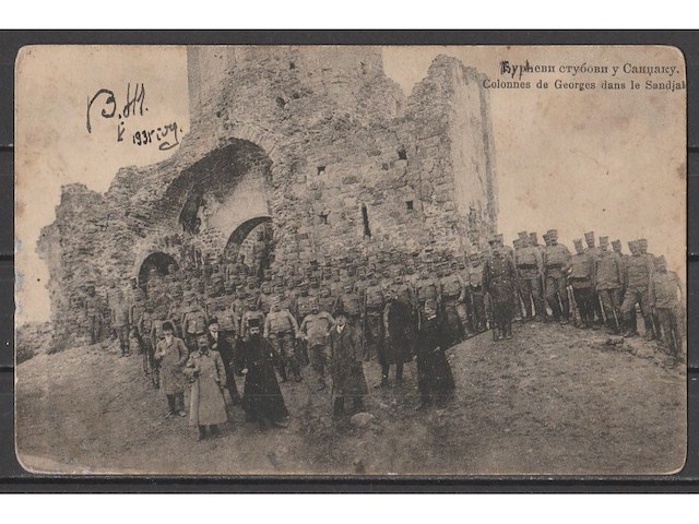 Novi Pazar - Manastir Djurdjevi stupovi 1913