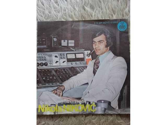 Nikola Niković - Oj djevojko da li znaš