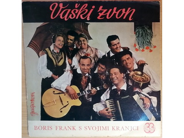 folk LP: BORIS FRANK - Vaški zvon (1964) 5. press, VG