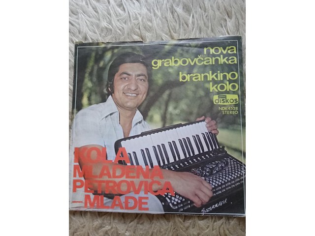 Kola Mladena Petrovića - Mlađe / Nova Grabovčanka
