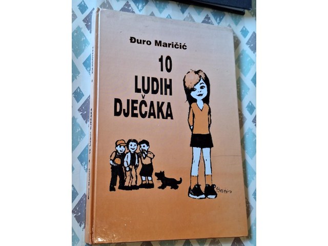 10 LUDIH DEČAKA ĐURO MARIČIĆ