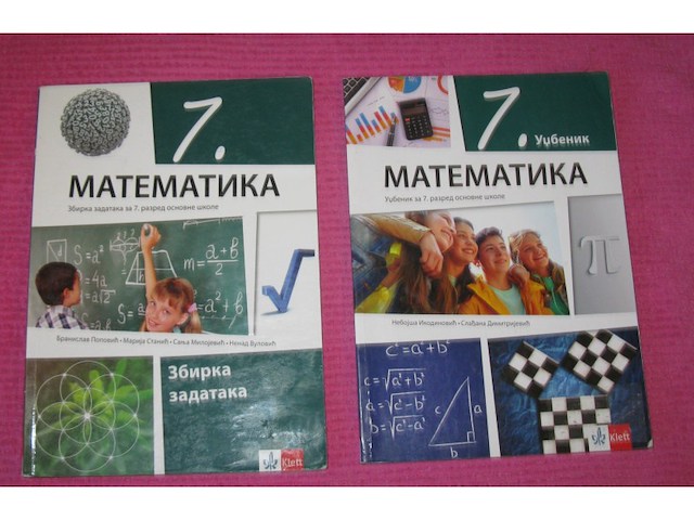 MATEMATIKA 7. UDŽBENIK + ZBIRKA, KLETT