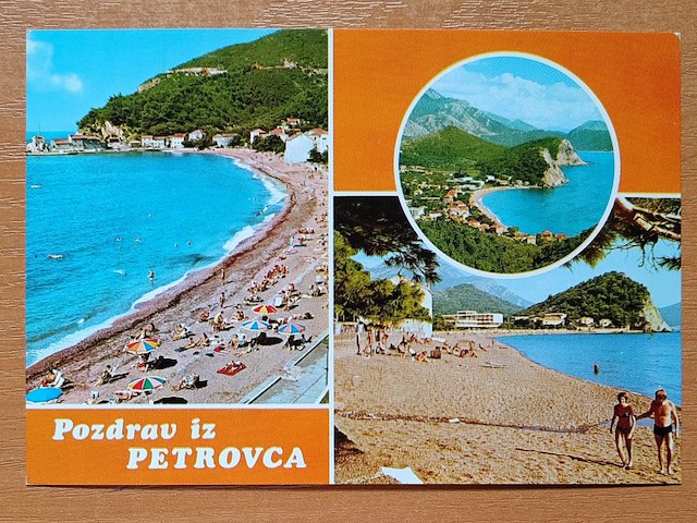 Razglednica Petrovac