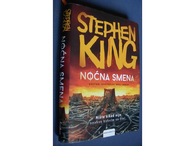 NOĆNA SMENA - Stephen King