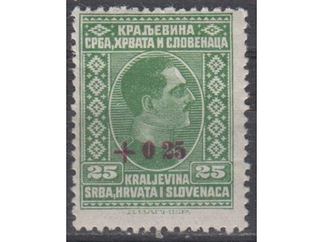 1926 ГРЕШКА нема децималне тачке