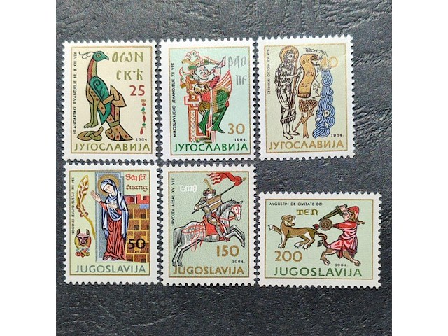 1964 SFRJ - Umetnost u Jugoslaviji kroz vekove