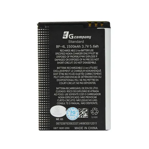 Baterija standard za Nokia E71 (BP-4L) 1400mAh