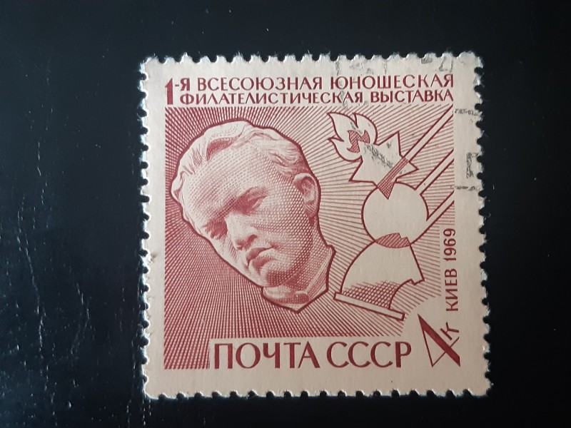 SSSR 1969