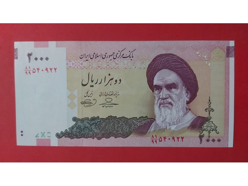 2.000 rials 2018 god Iran UNC