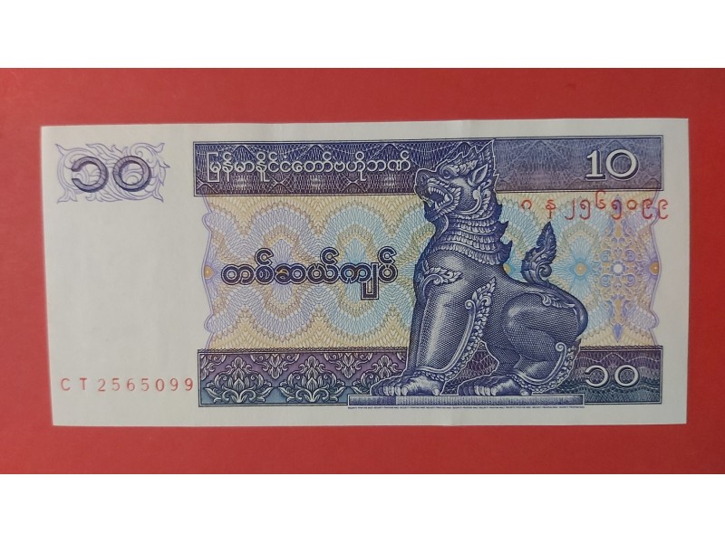 10 kyats 1994 god Myanmar UNC