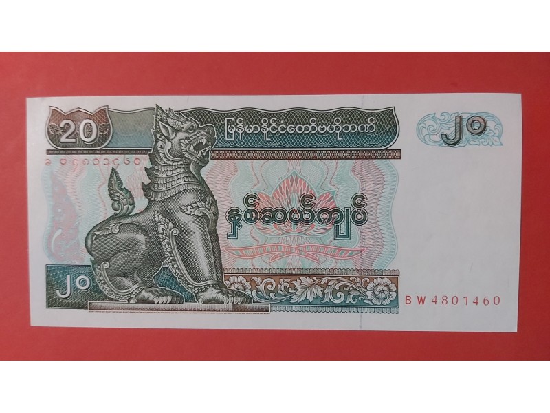 20 kyats 1994 god Myanmar UNC