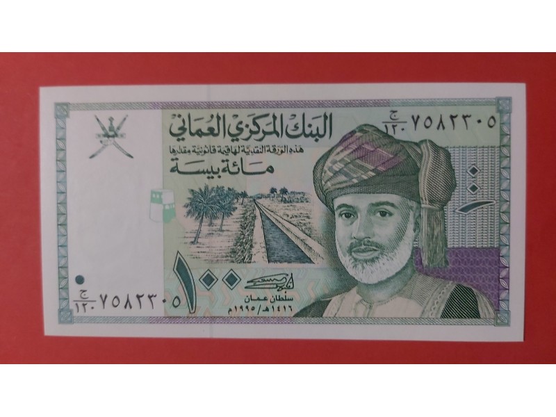 100 baisa 1995 god Oman UNC