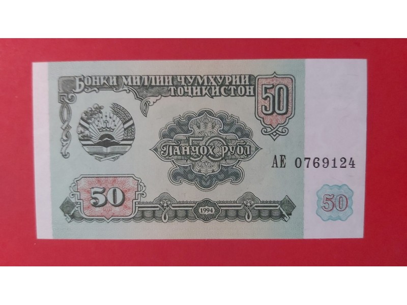 50 rublje 1994 god Tadzikistan UNC