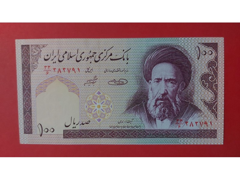 100 rials 1985 god Iran UNC