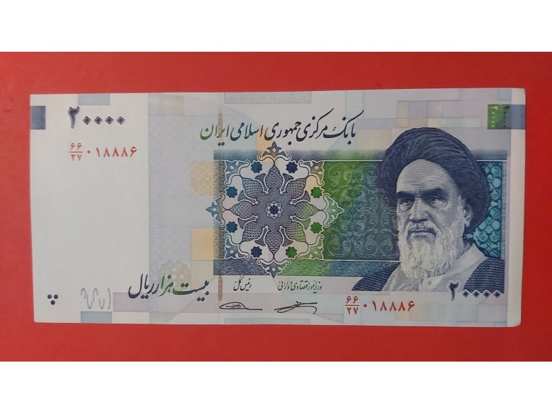 20.000 rials 2018 god Iran UNC