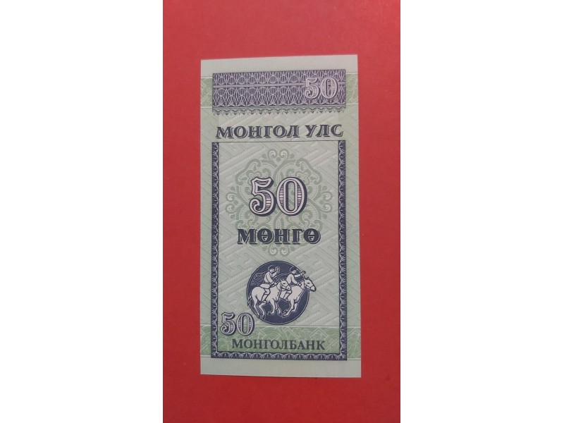 50 mongo 1993 god Mongolija UNC