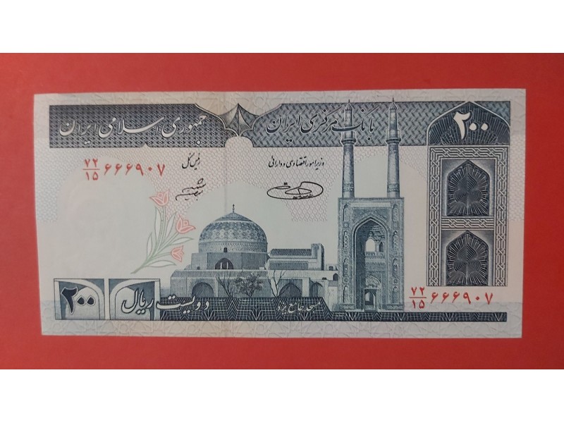 200 rials 1982 god Iran UNC