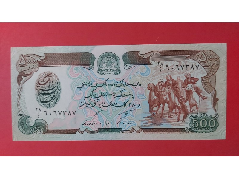 500 afganis 1991 god Avganistan UNC