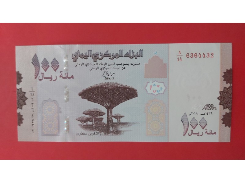 100 rials 2019 god Jemen UNC