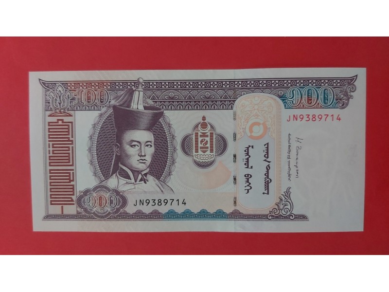 100 togrog 2014 god Mongolija UNC