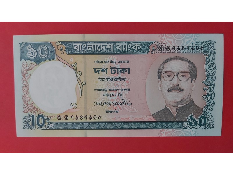 10 taka 1997 god Banglades UNC