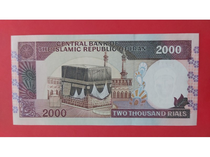 2.000 rials 1986 god Iran UNC