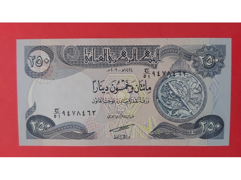 250 dinara 2013 god Irak UNC