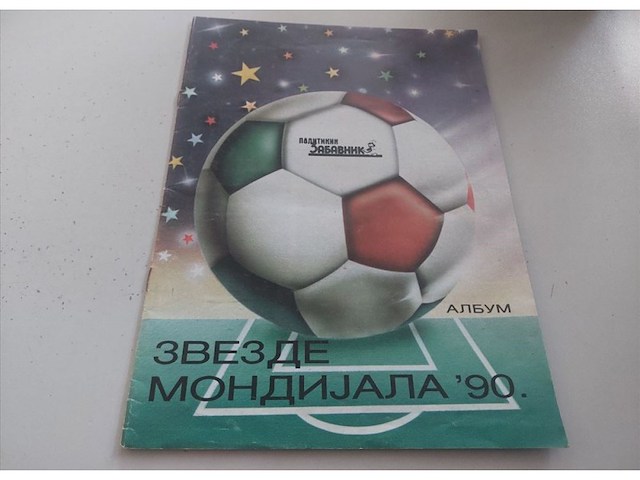 Zvezde Mondijala `90 album Politikin Zabavnik